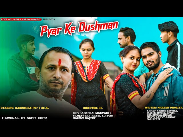 TheWeedoc - short film platform